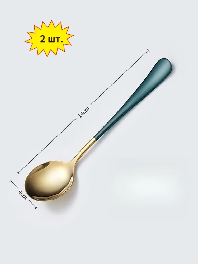 DFLPPO Ложка чайная Ложка кофейная 2 предм. оливковый
