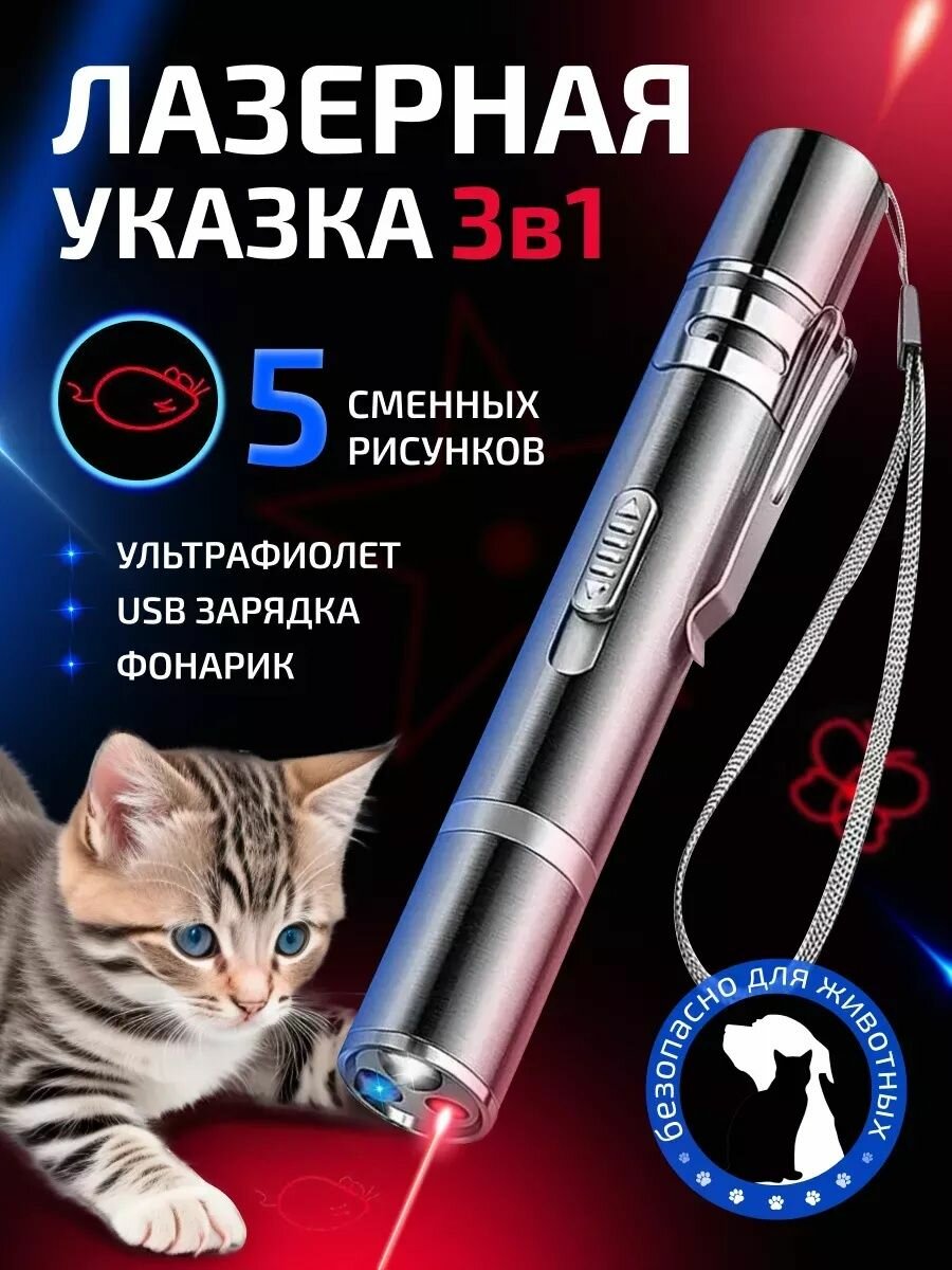 Игрушка для животных — фото 1
