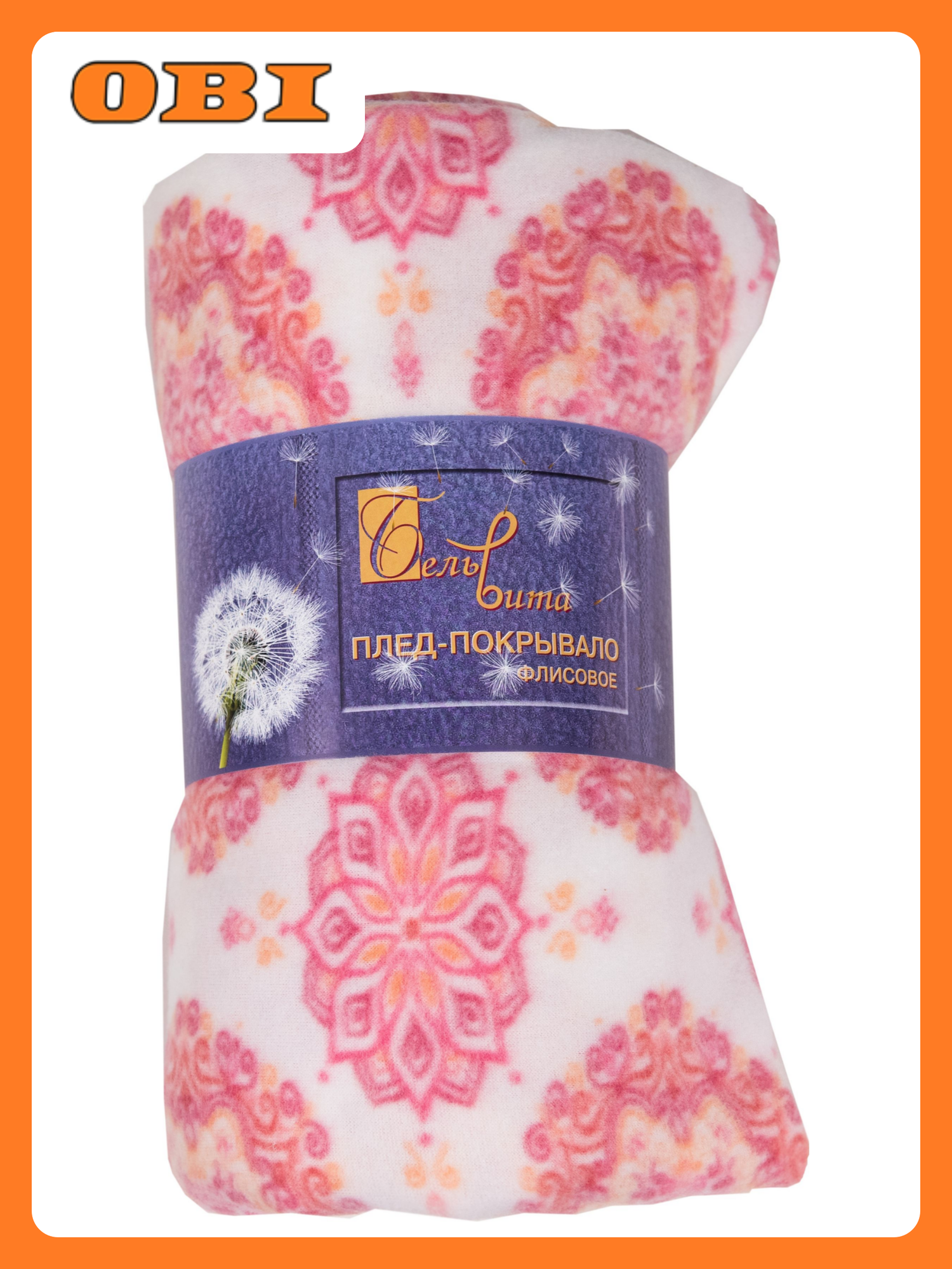 Плед флисовый амулет 150х200