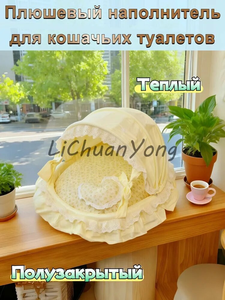 Теплая зимняя лежанка-домик для кошки с мягким плюшем, полузакрытый кокон из хлопка для чувства безопасности, уютная кошачья кровать на Новый год и Рождество