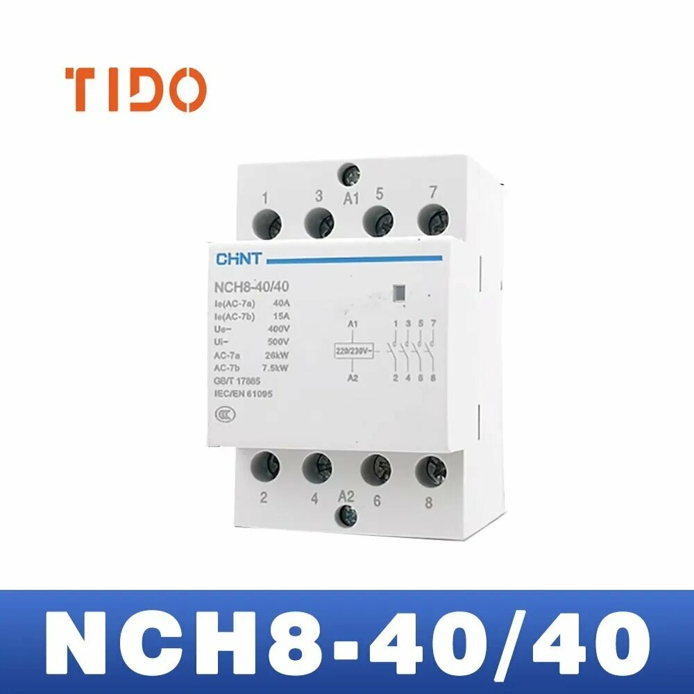 Модульный контактор CHINT NCH8-40/40 40А 400В, нормально разомкнутый (4NO)-1 шт