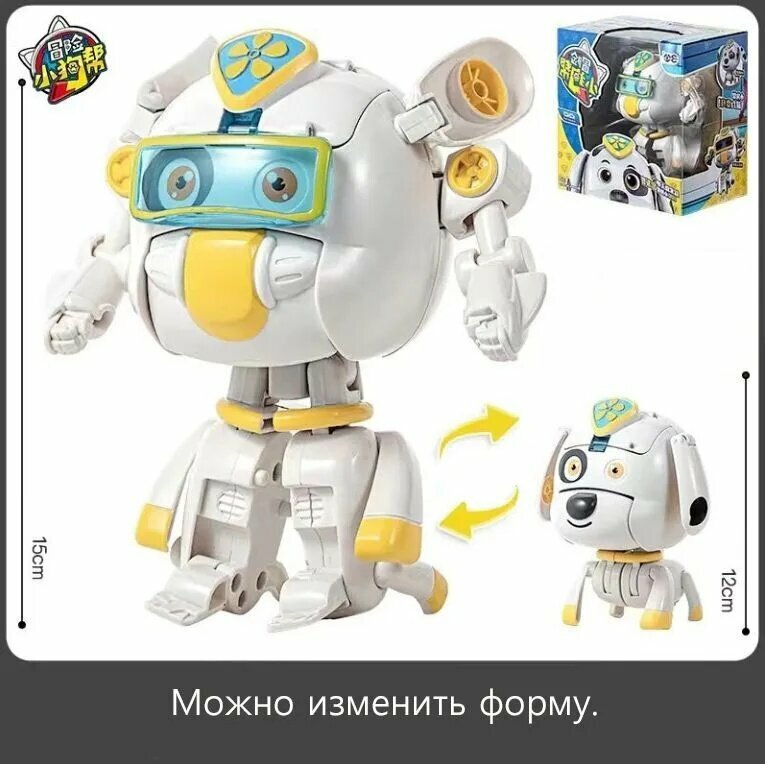 Робот трансформер 14,5 см Приключения мегащенков, Дилли, LP170006