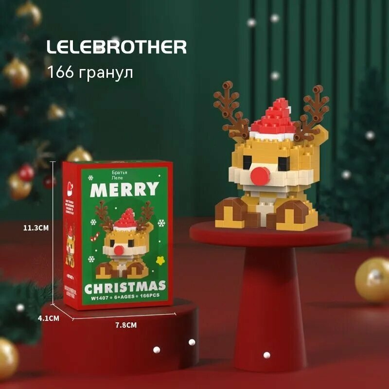 Конструктор