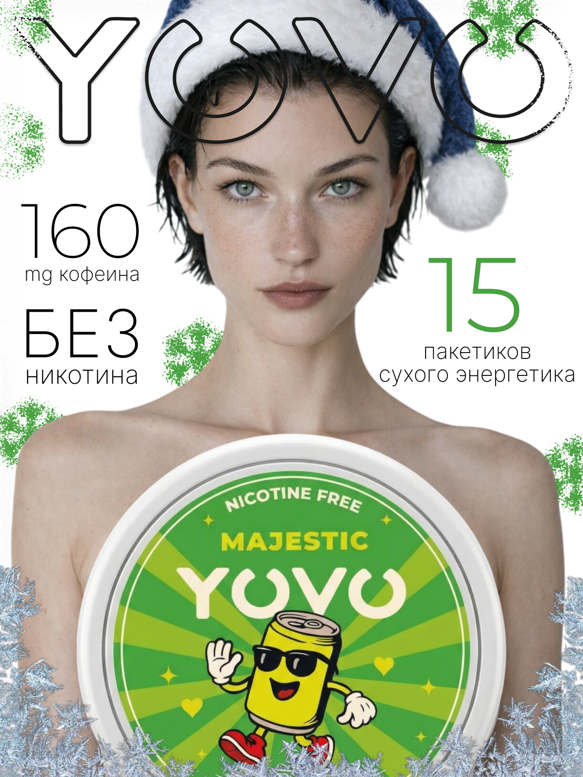 Энергетические паучи YOVO, со вкусом MOUNTAIN DEW, банка, 200 mg, энергетик 18+