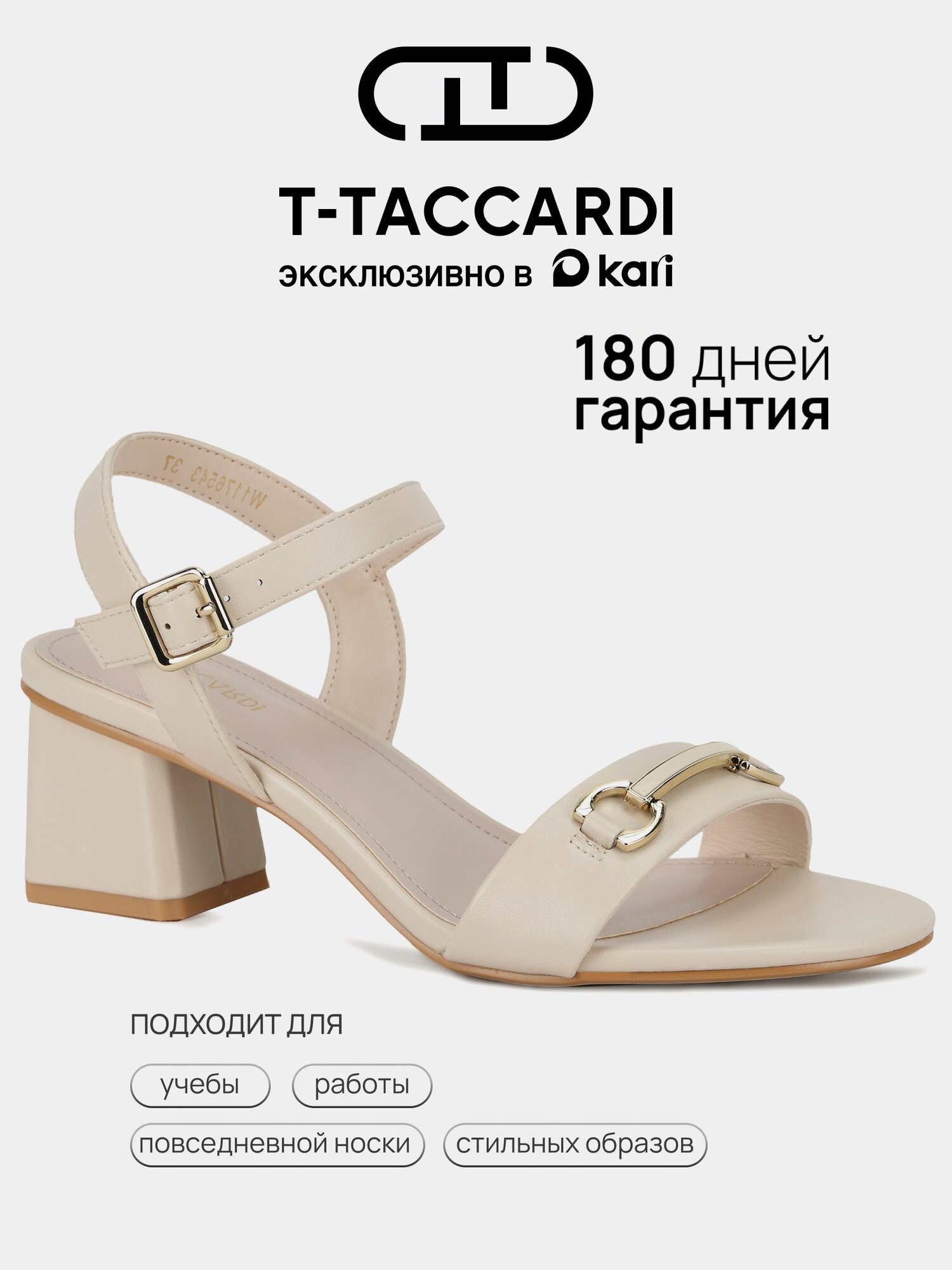 Босоножки Весна-лето 2026