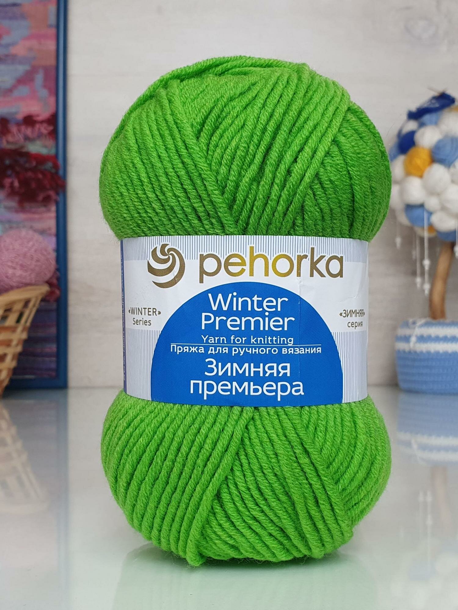Пряжа Зимняя премьера (Пехорка), экзотика - 65, 50% мериносовая шерсть, 50% высокообъёмный акрил, 10 мотков, 100 г, 150 м.