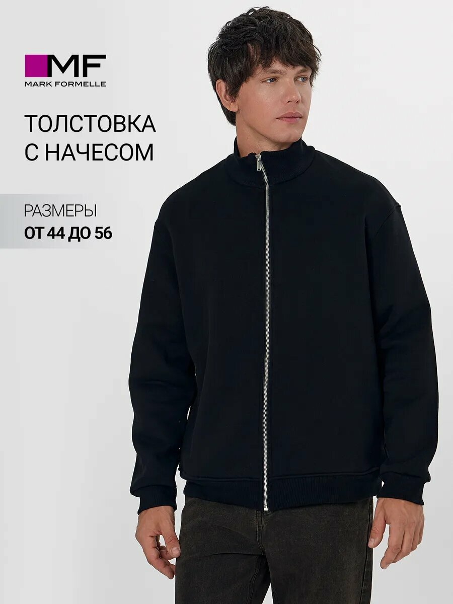 Толстовка для мужчин