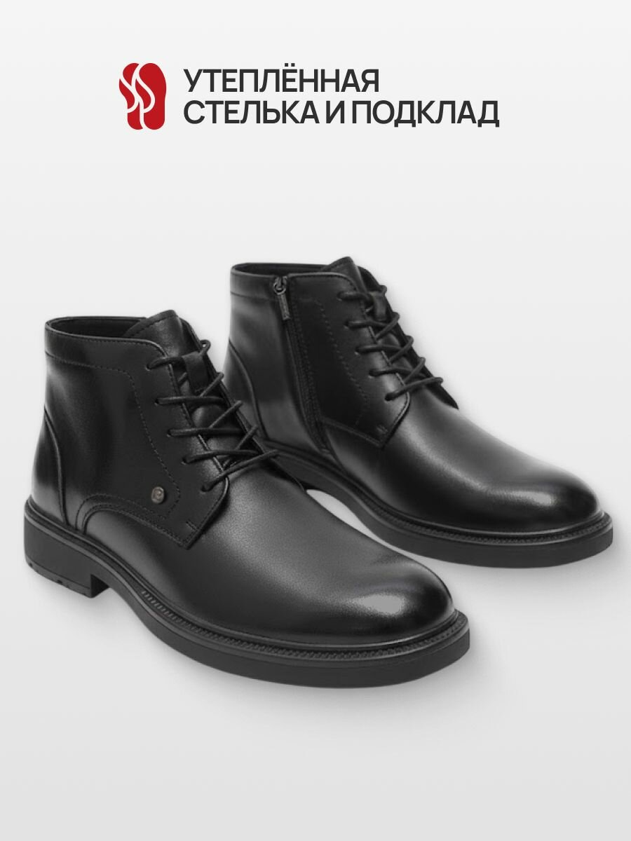 Ботинки Зима 2026