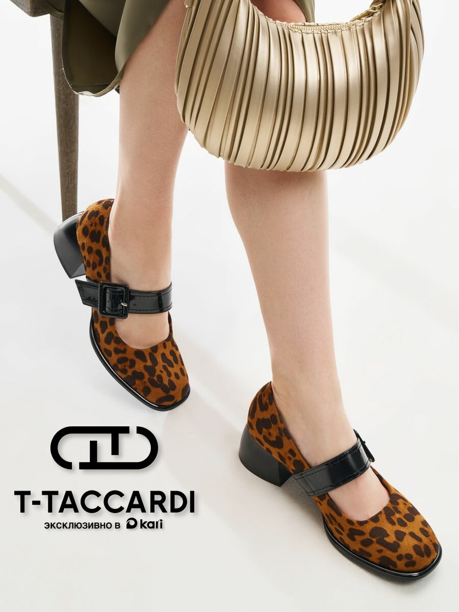 Туфли Мэри Джейн 