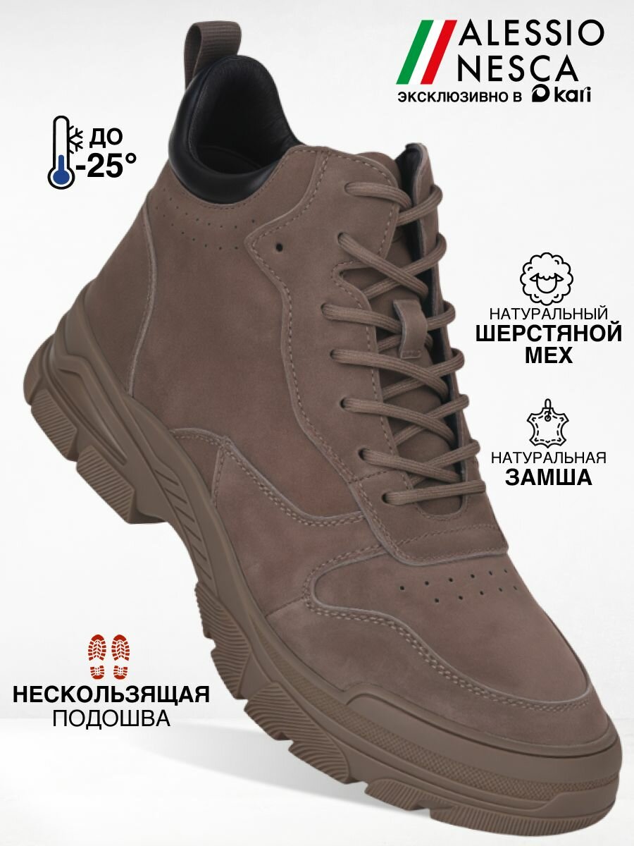 Ботинки Осень-зима 2025