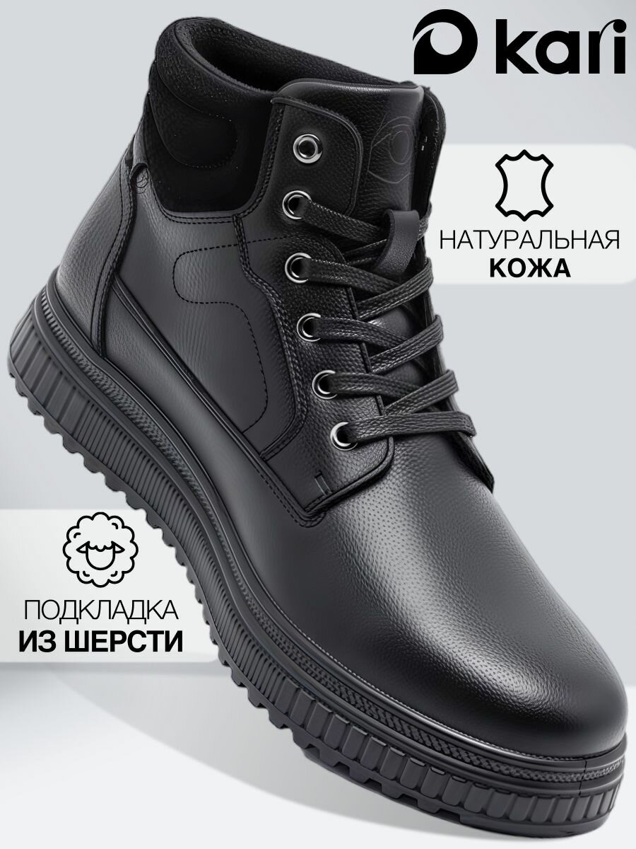 Ботинки Осень-зима 2025