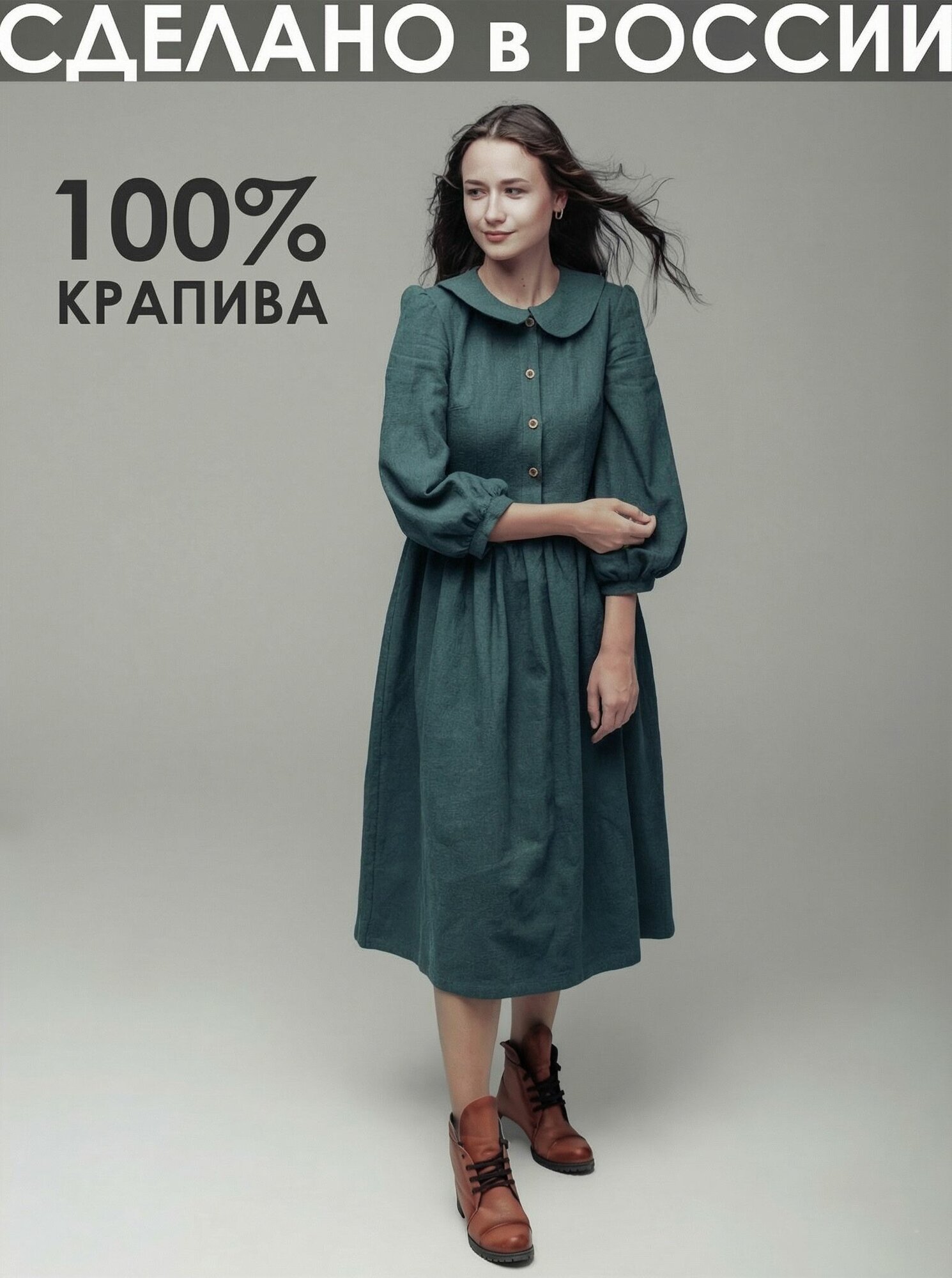 Платье Базовая коллекция