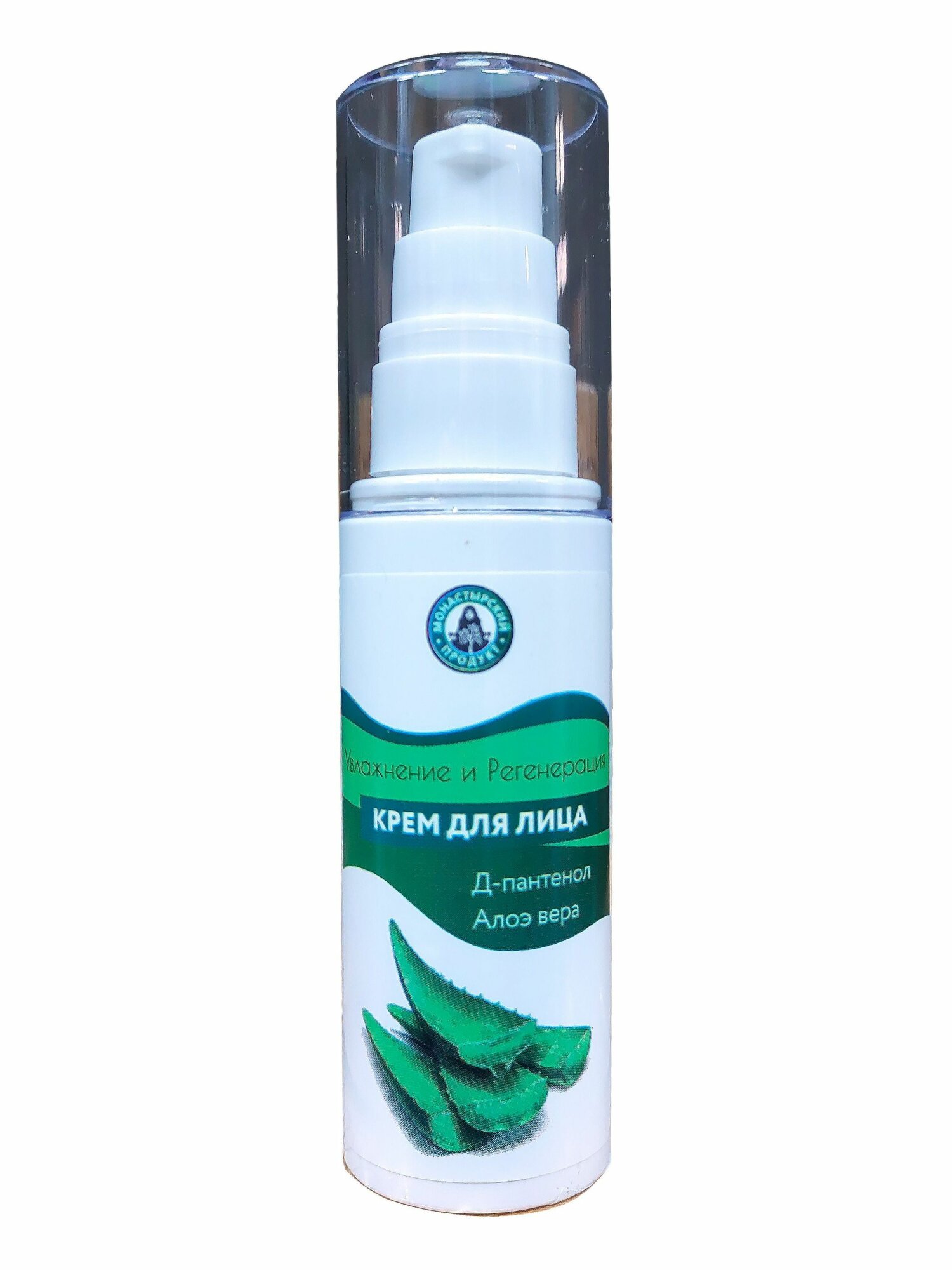 Крем для лица "Алоэ вера" увлажнение и регенерация с алоэ вера и Д-пантенолом 50г в баночке с дозатором