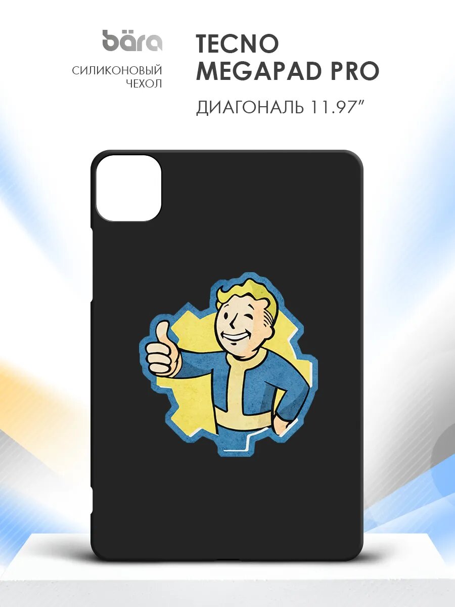 Чехол накладка на Tecno MEGAPAD Pro 11.97", Техно мегапад Про 11.97", с принтом