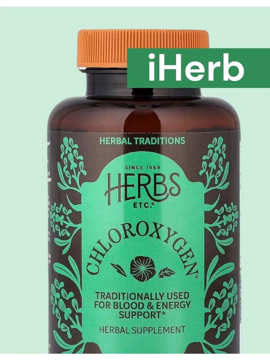 ChlorOxygen Chlorophyll Concentrate