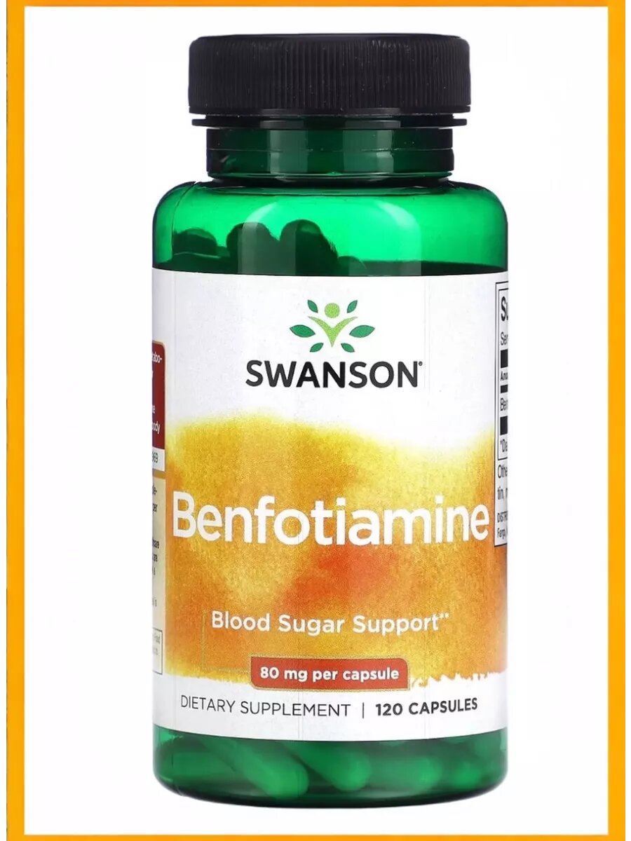 Swanson Benfotiamine бад Бенфотиамин 80 мг 120 капсул