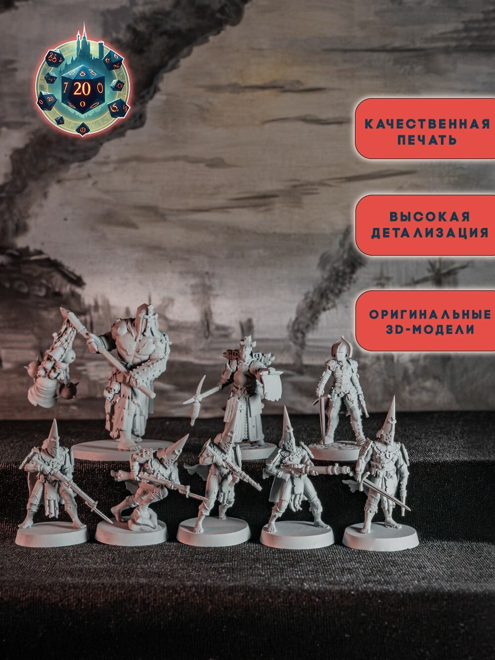 Набор Паломников, Варбенд, - Траншейный, Окопный Крестовый поход Trench Crusade (TC), набор миниатюр для настольных игр ДнД, РНИ (DnD, Pathfinder), в масштабе 32 мм (1:56)