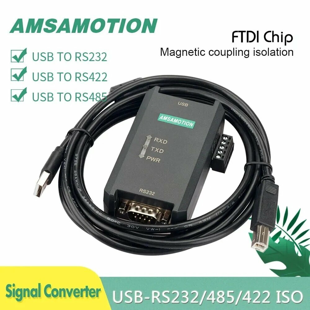 USB-RS232/485/422- ISO преобразователь сигналов, магнитная изоляция микросхемы FTDI