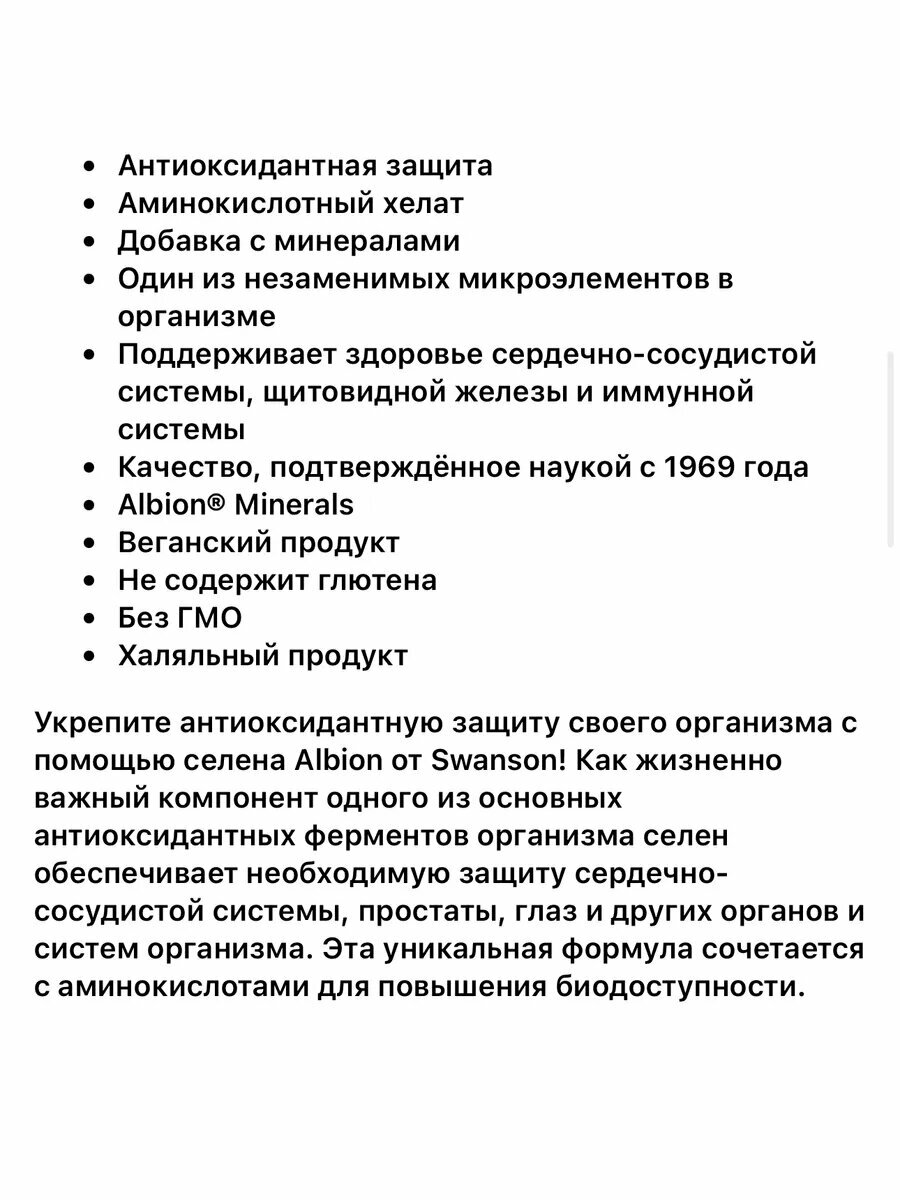 Американские витамины — фото 1