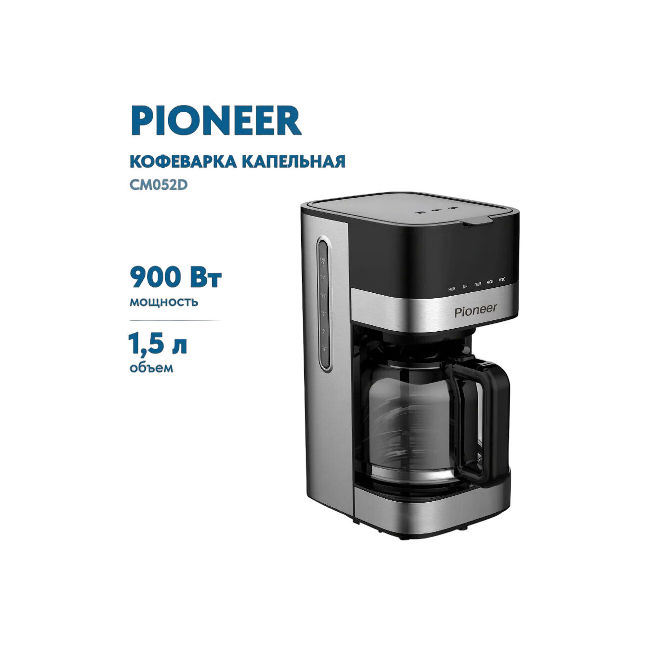 Кофеварка CM052D