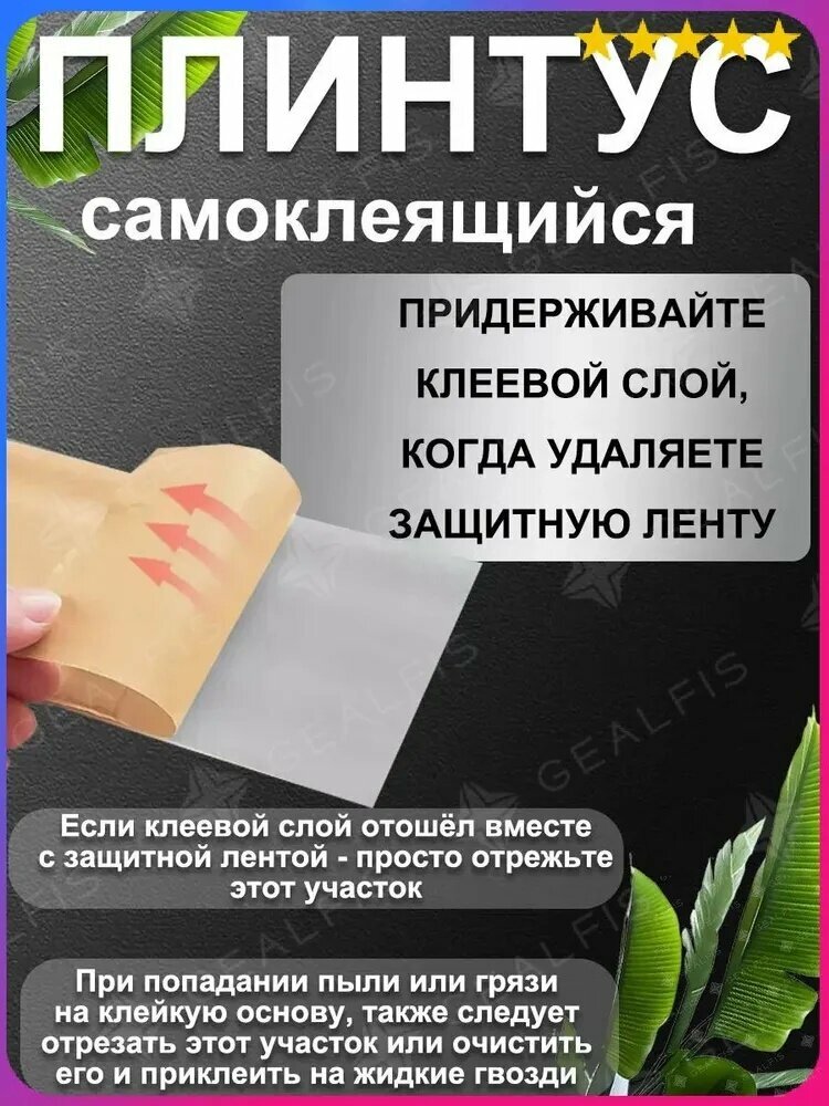 Плинтус потолочный — фото 1