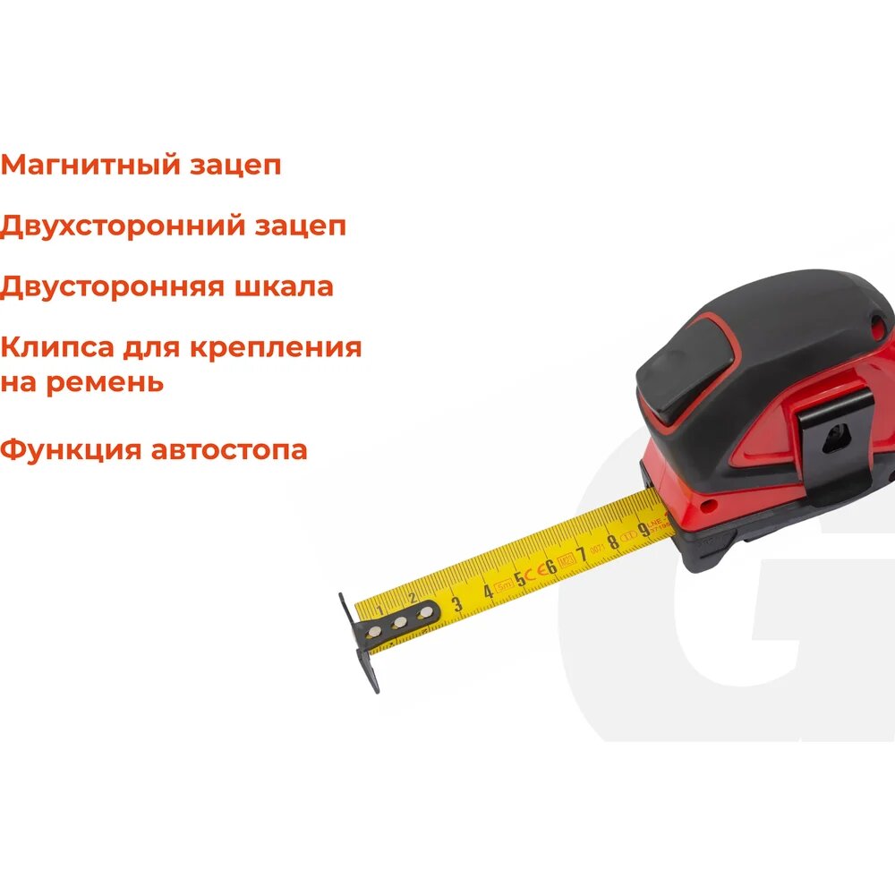 Рулетка измерительная Gigant GPGW-08, с автостопом, 5 м, 25 мм — фото 1