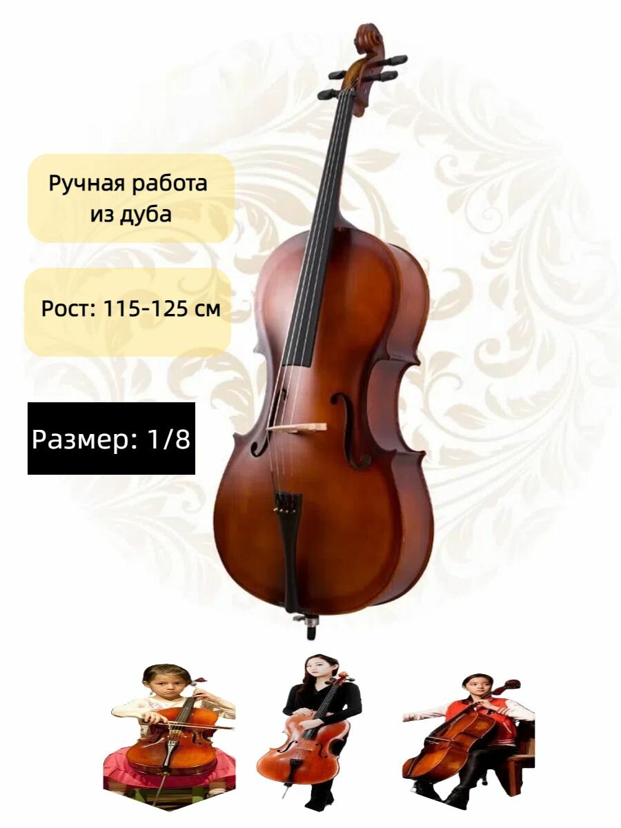 Ручная работа: виолончель для начинающих (дети/взрослые), прямой поставщик, натуральное дерево