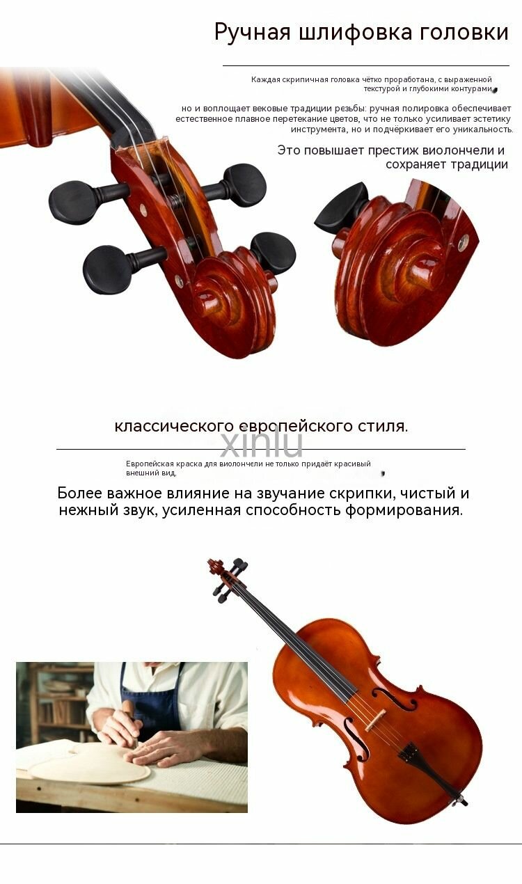 Струнный инструмент — фото 1