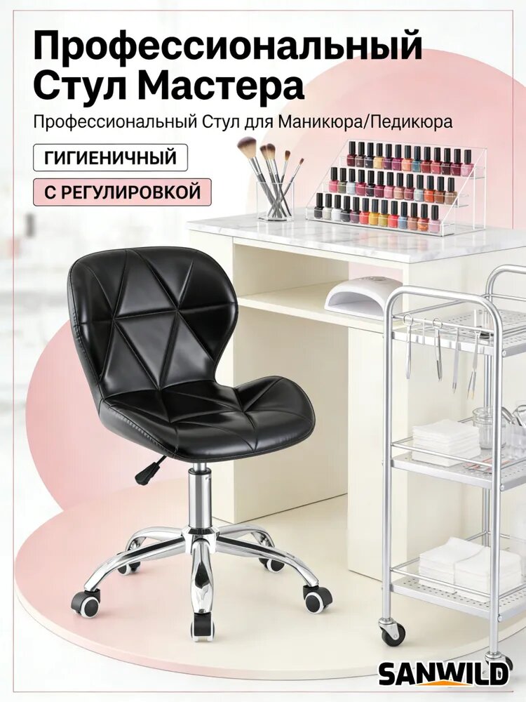 Стул мастера, Цвет товара