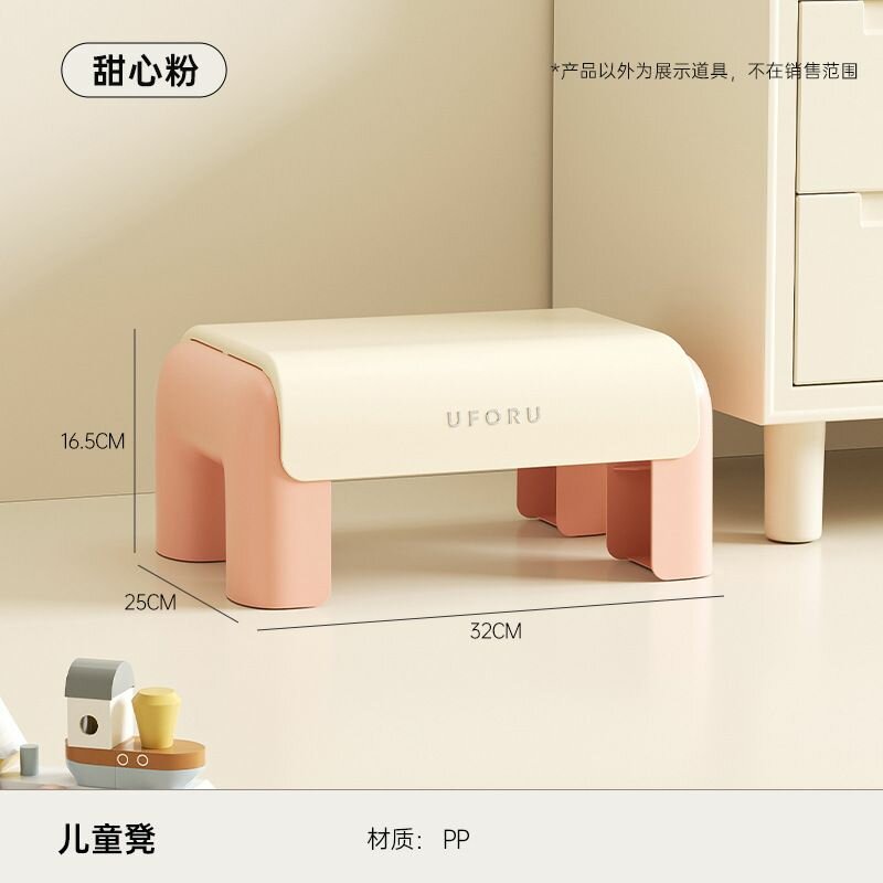 Детский пластиковый табурет, низкая скамейка, антискользящая подставка для ног, складная для дома, детского сада, прихожей (универсальный)