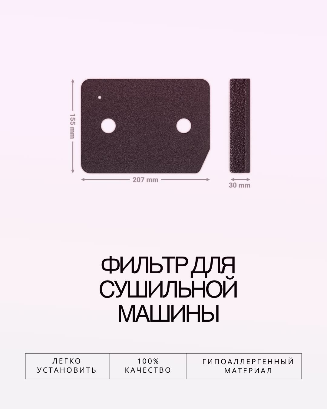 Фильтр для сушильной машины Miele TDB120WP