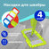Швабра