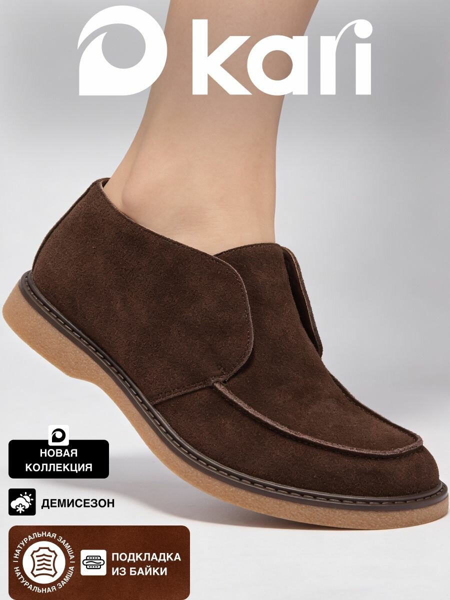 Ботинки Зима 2026