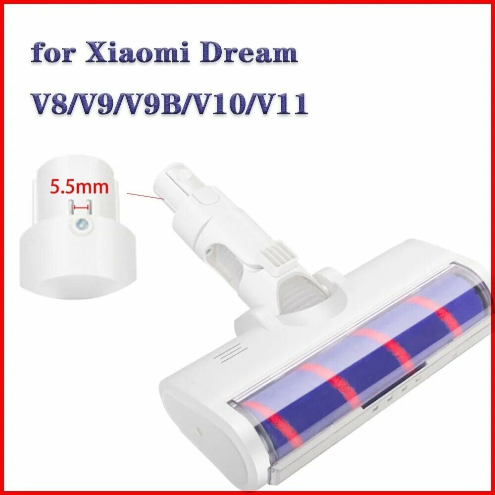 Для Xiaomi 1C Dream V8 V9P V10 V11 G9 K10 G10 пылесос щетка головка аксессуары