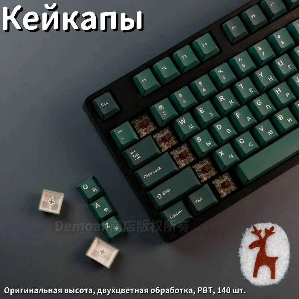 Кейкапы для механической клавиатуры Demo AK-01 ENG + RU, pbt, cherry