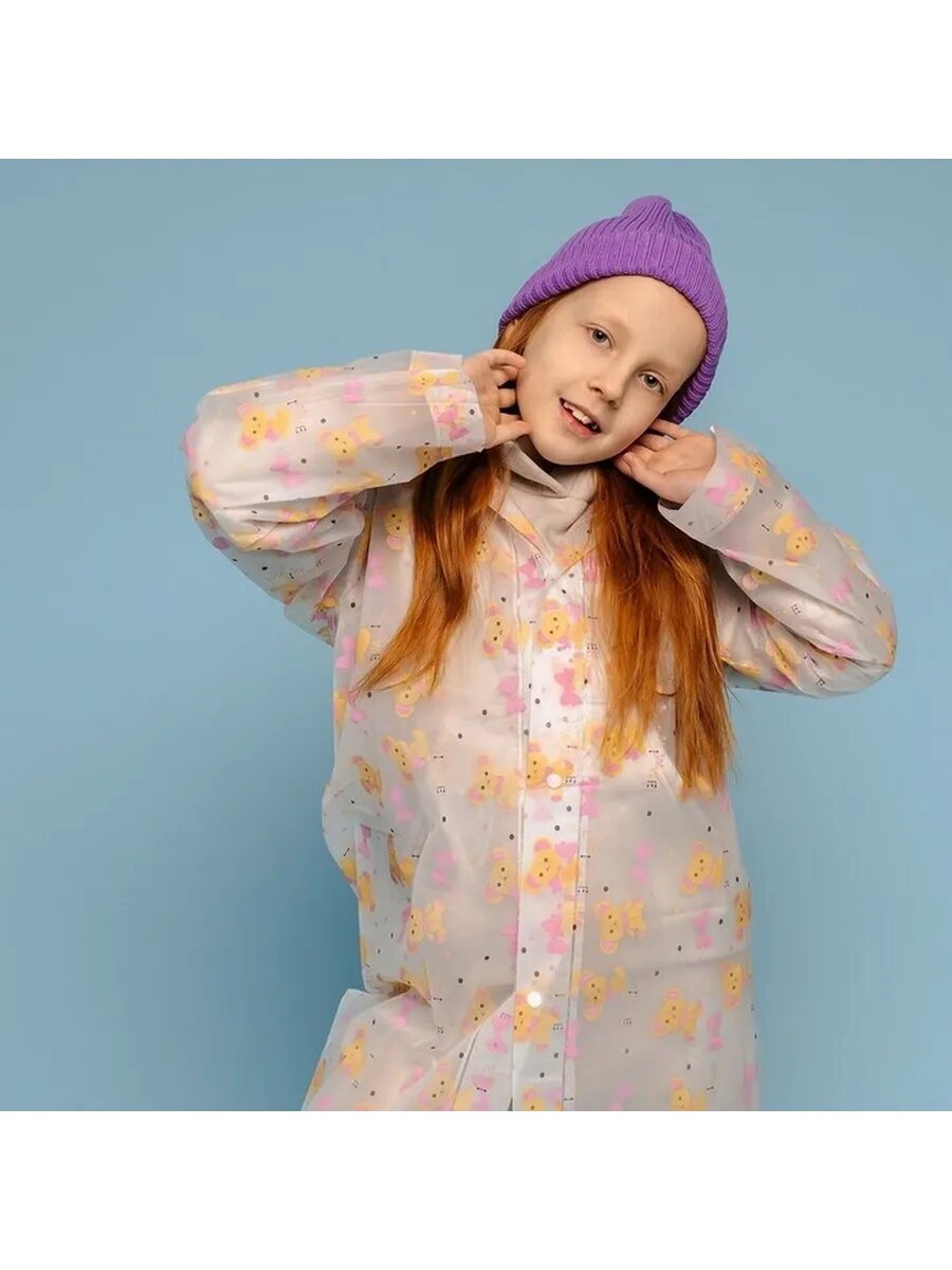 Плащ-дождевик