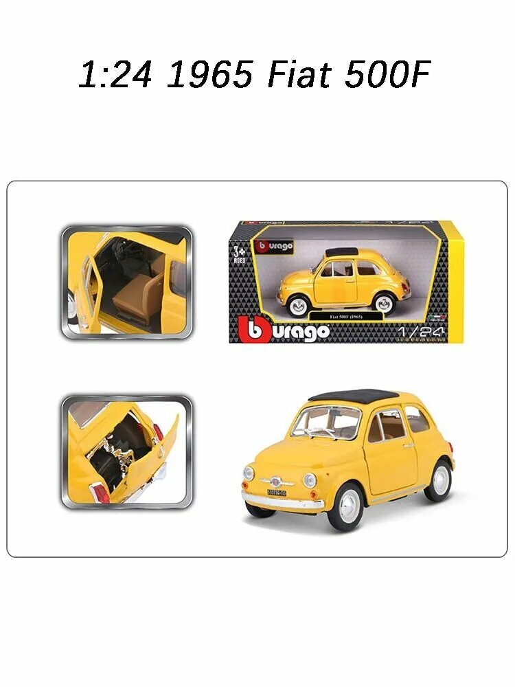 1:24 Bburago Fiat 500 - Эксклюзивная Коллекционная Модель из Цинкового Сплава с Высочайшим Качеством и Детализацией