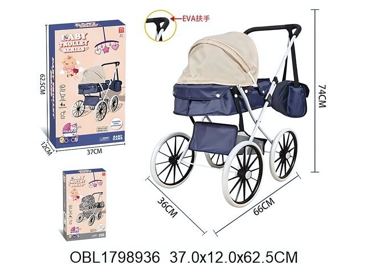 Коляска лежачая для кукол 74*66*36 см, складная, с сумкой и корзиной, синий/белый