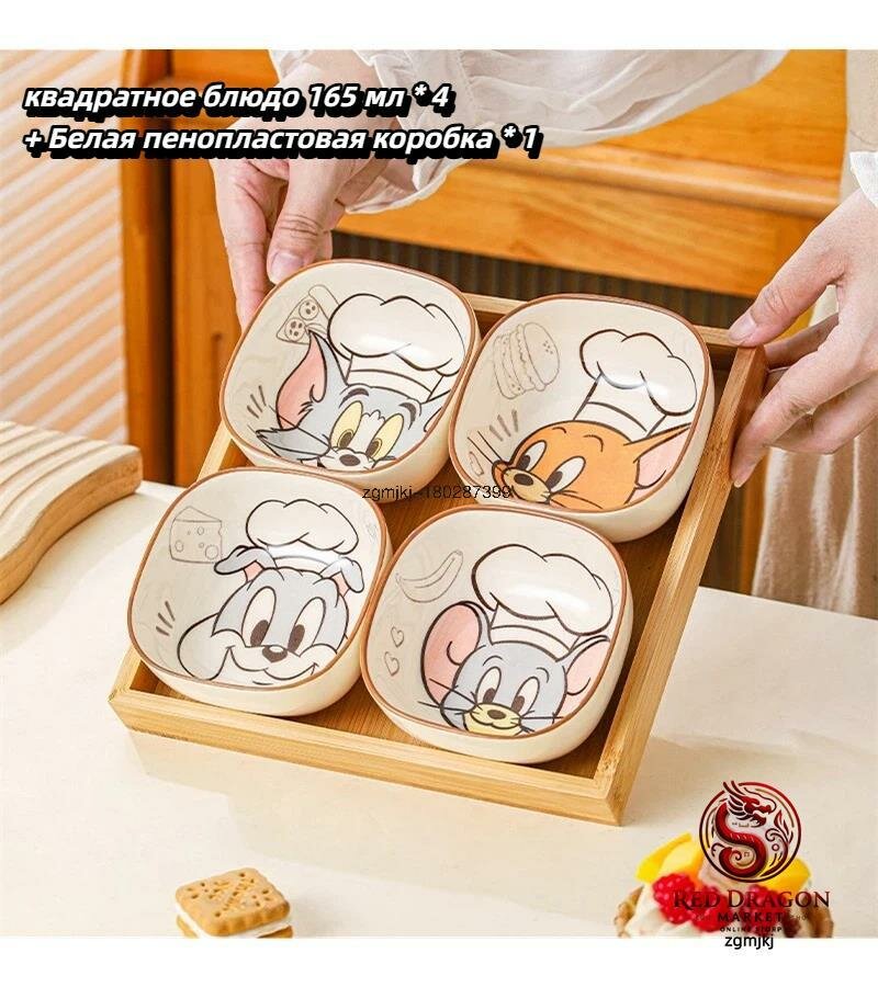 4 шт. Набор керамических соусников Джерри Тома 165 мл / Квадратная тарелка для приправ / Тарелка для закусок