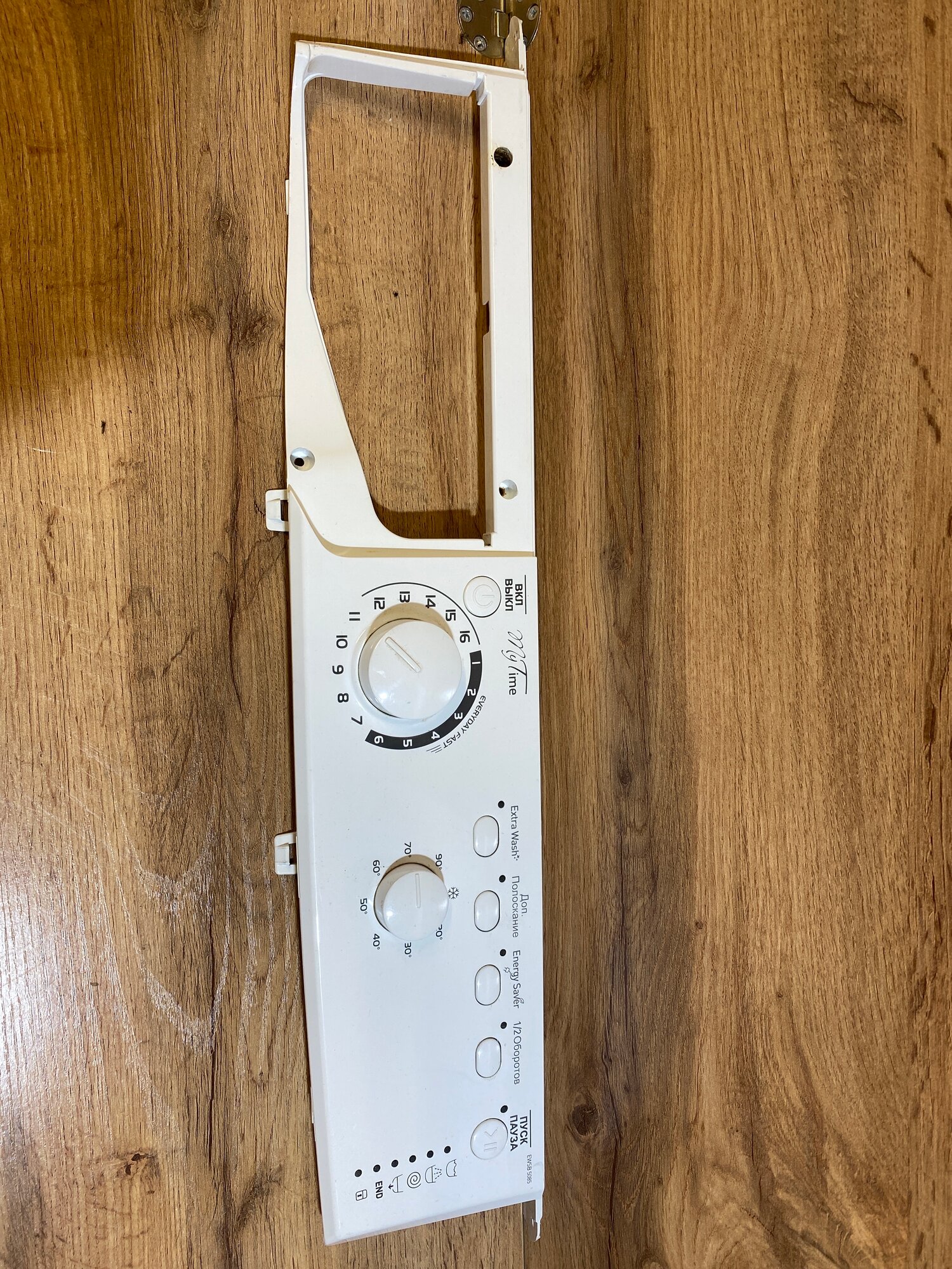 Модуль Indesit для стиральной машины EWSB 5085, б/у