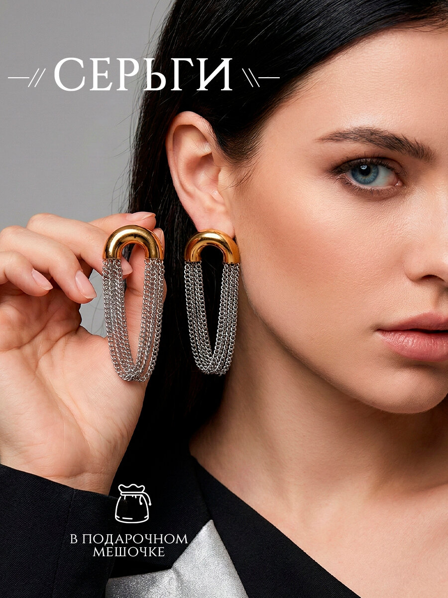 Серьги пусеты