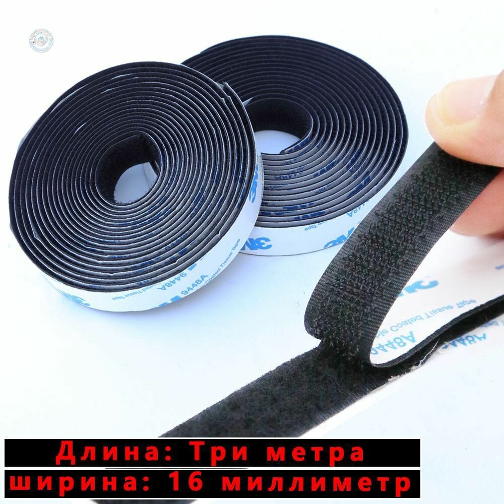 Лента липучка термостойкая до +120 C, суперклейкая двусторонняя лента-велкро для крепления ковров, полок, штор и DIY, не оставляет следов, гибкая ширина 16-110 мм, универсальное решение для дома и авто