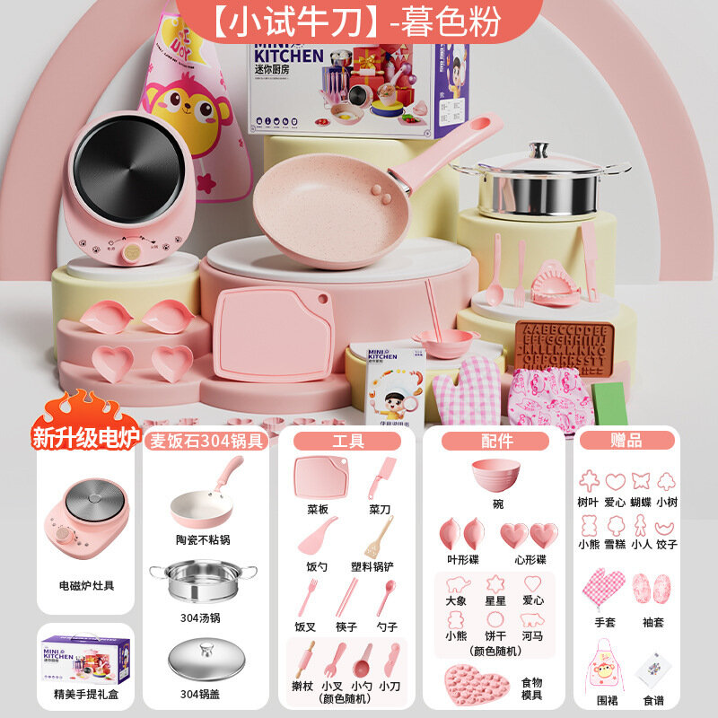 Горячая распродажа детской игрушечной кухни для ролевых игр, милый мини-кухонный набор для реальной кулинарии