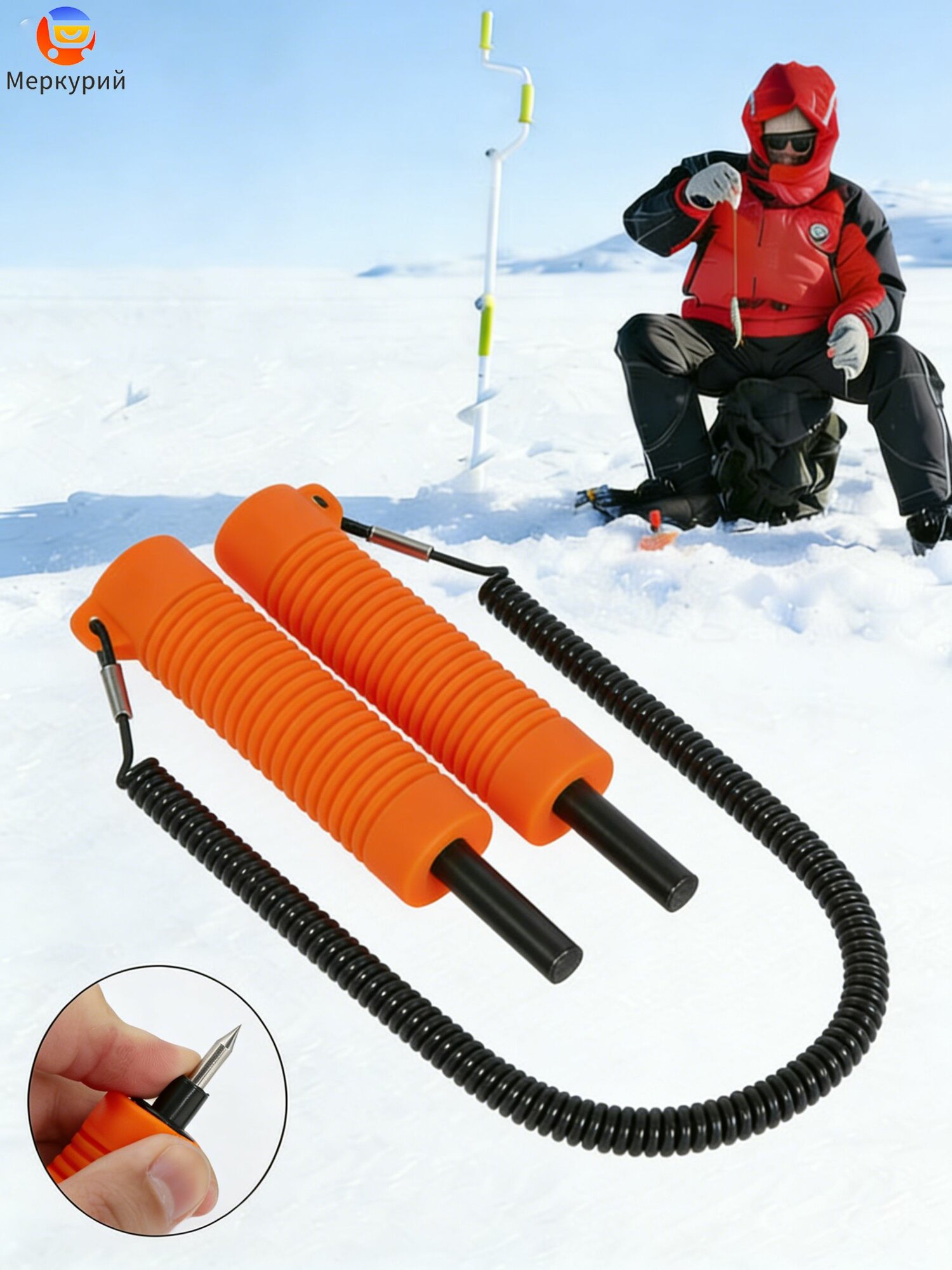 Телескопическая пешня из нержавеющей стали для зимней рыбалки Универсальный ледобур и спасательный инструмент для пробивания льда