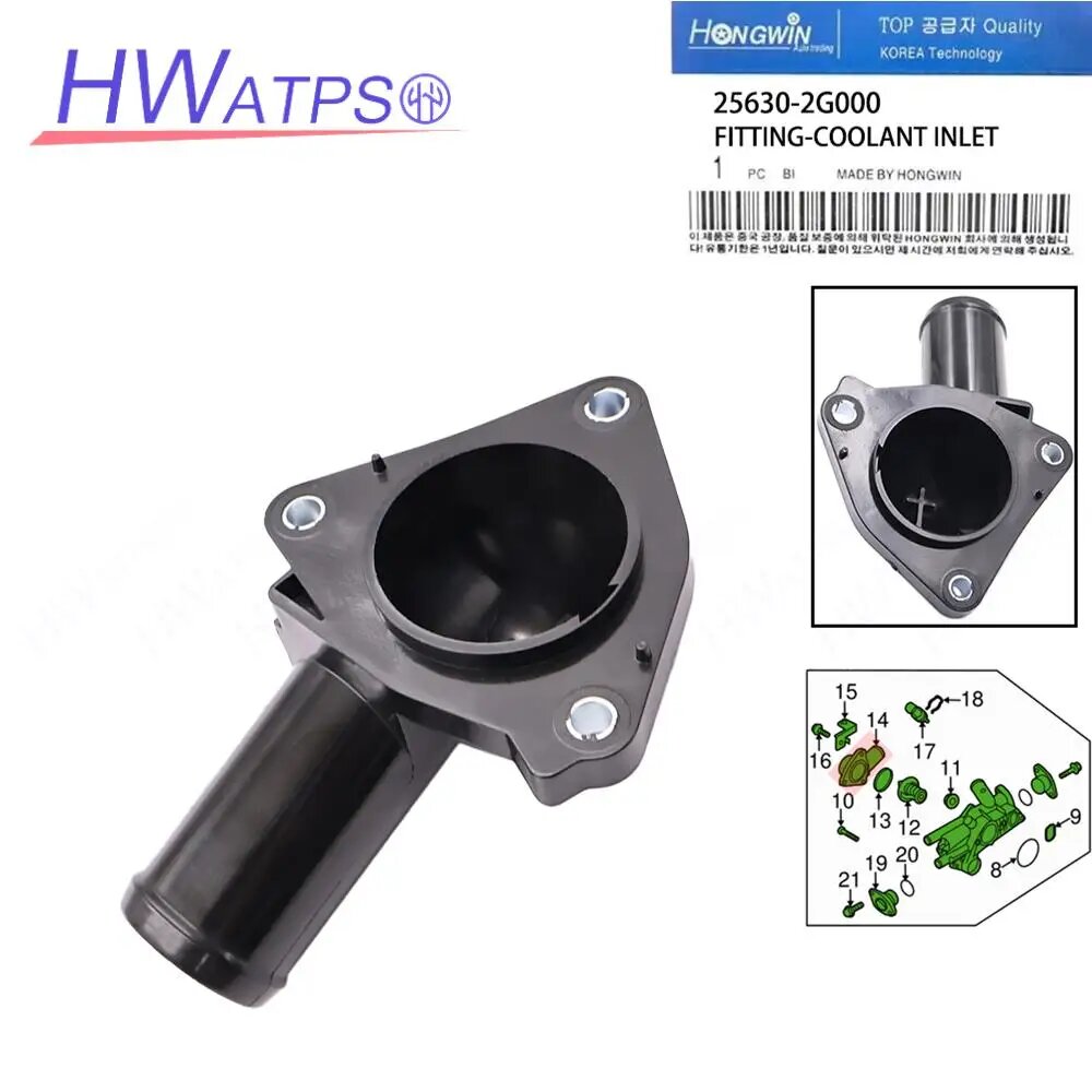 25630-2G000 Корпус термостата на входе охлаждающей жидкости для Hyundai Sonata 2007-10 Tucson Sonata 2008-15 Optima 2009-10 Kia Hybrid 2011-15 X1