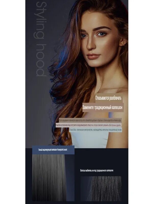 Диффузор для фена универсальный, насадка на фен силиконовая