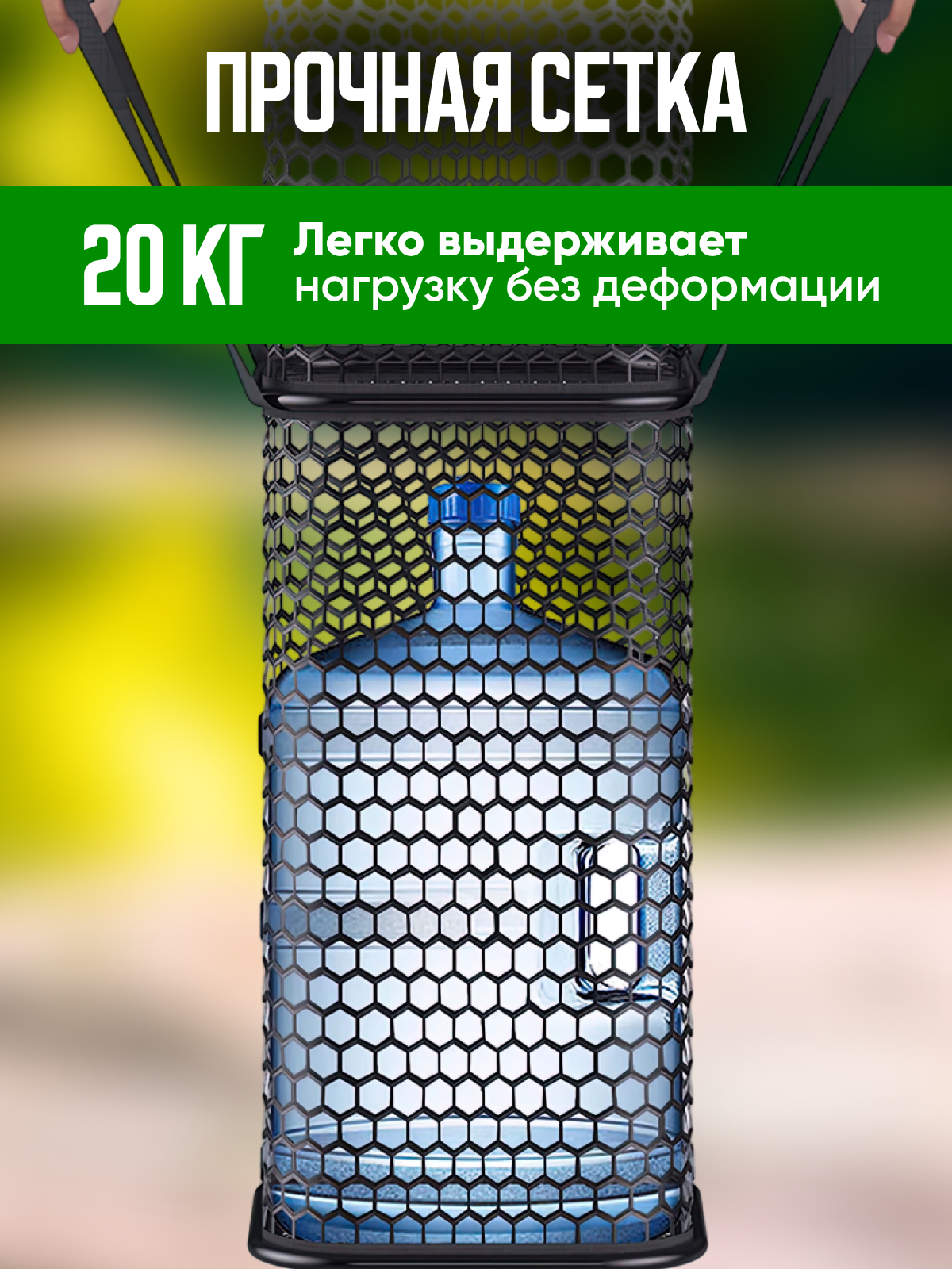 Садок рыболовный для рыбалки 3 метра, карбоновый садок нагрузка 20кг