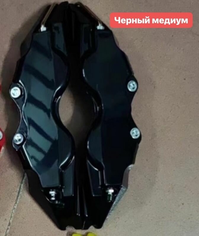 Накладки тормозные