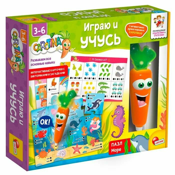 Игровой набор Lisciani - Играю и учусь с интерактивной морковкой Каротина