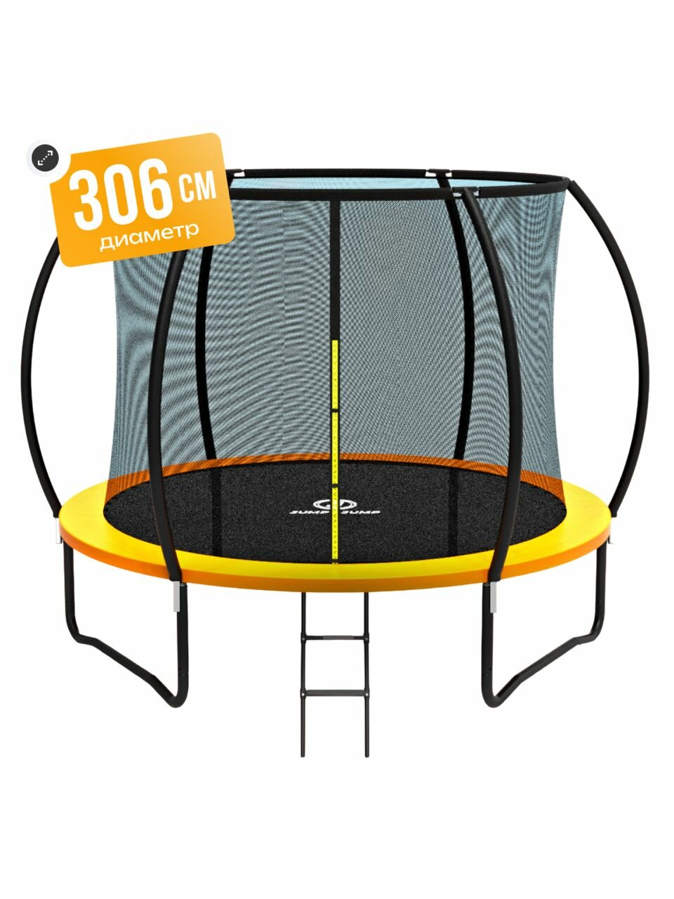 Батут детский каркасный JUMPY JUMP EO8FXRJL47 с защитной сеткой, диаметр 306 см
